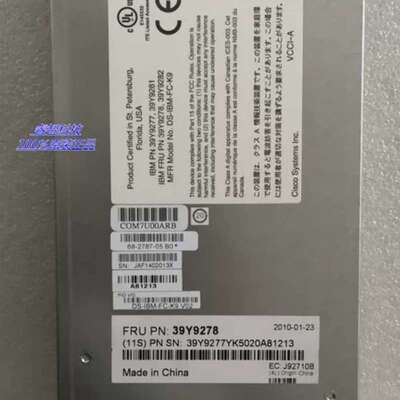 4GB 20口 交换模块 39Y9278 39Y9277 39Y9281 39Y9282议价