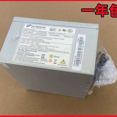 HK380-16FP PS-4281-02 FSP280-40EPA PCB033 14针电源议价