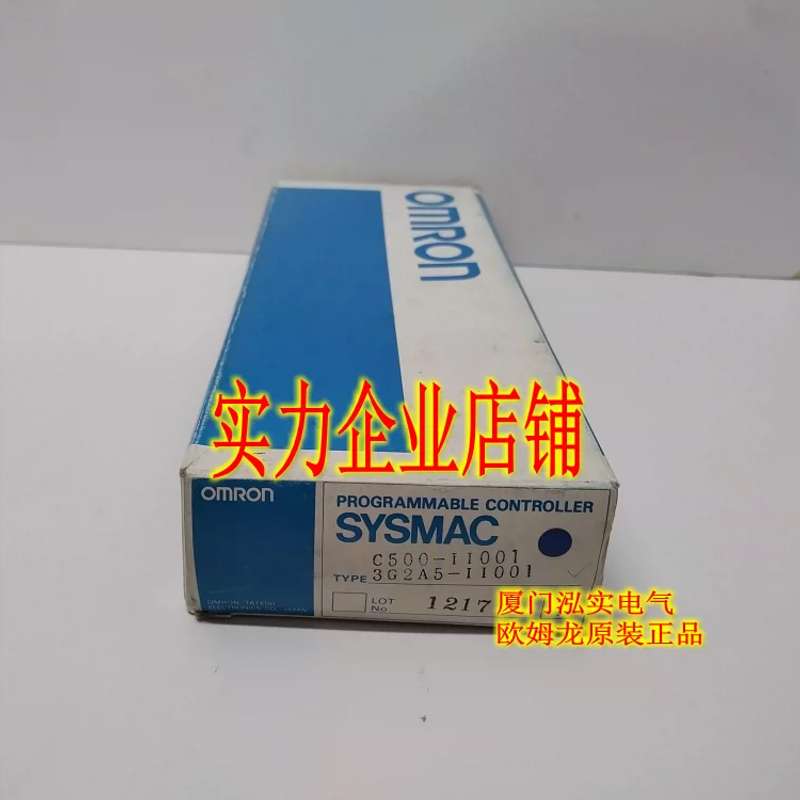 C500-II001 可编程序控制器 正品议价