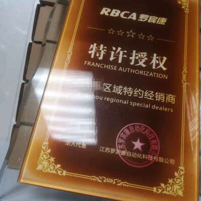 罗宾康ROBINCON众辰变频器代理A600 1.5～400KW供应欢迎洽谈议价