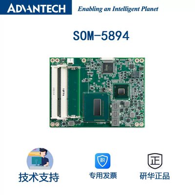 SOM-5894第四代酷睿器COMExpress基本模块议价