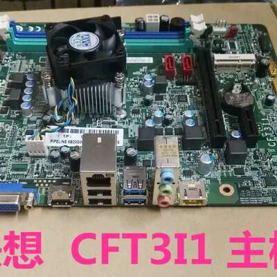 G5005 H515 F5005 S515 H425 D3005 CFT3I CFT3I1 H3005主板议价