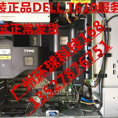 PowerEdge T610 服务器主板 C8H92 WK559 0CX0RO 0U737J议价
