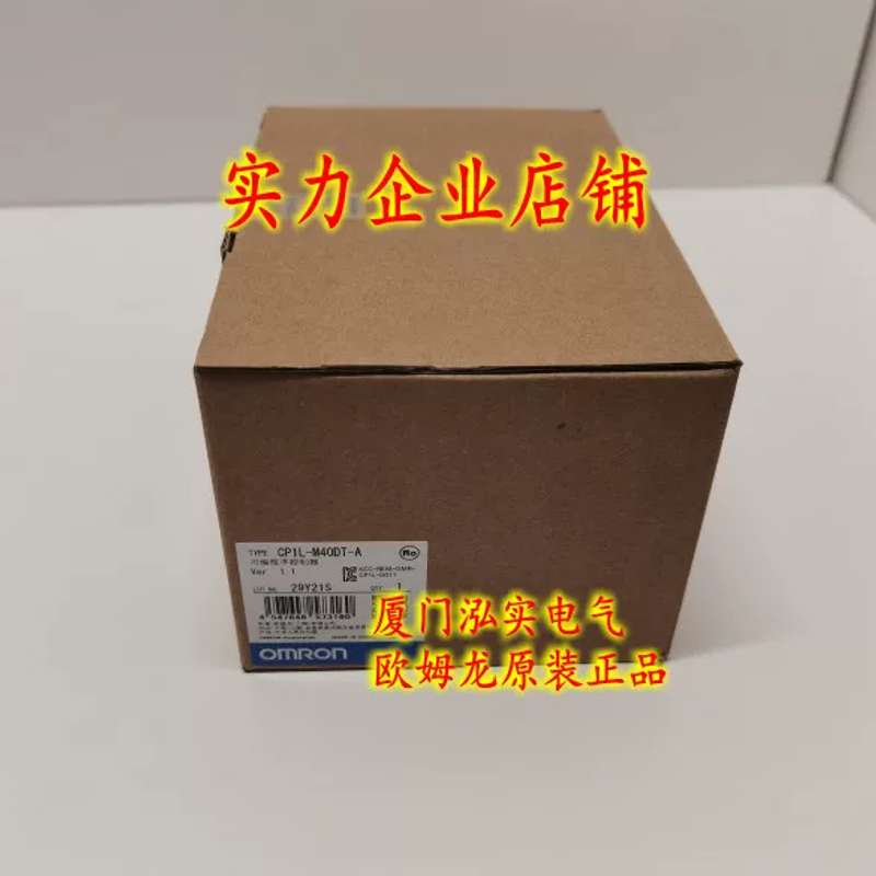 CP1L-M40DT-A 可编程序控制器 正品议价