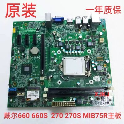 Inspiron 660 660S Vostro270 270S XR1GT84JOR B75主板议价