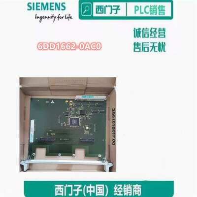 6DD1662-0AC0 SIMADYN D 通信模块 CS8 载体模块议价