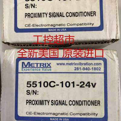 迈确 METRIX 5510C-101-24V议价