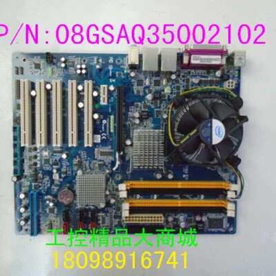 安勤 EAX-Q35-A1R 工业母板 P/N:08GSAQ35002102 送CPU 内存议价