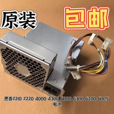 Compaq Z200 4000 6000 6005 6200 8000 8100 8200 SFF小电源议价