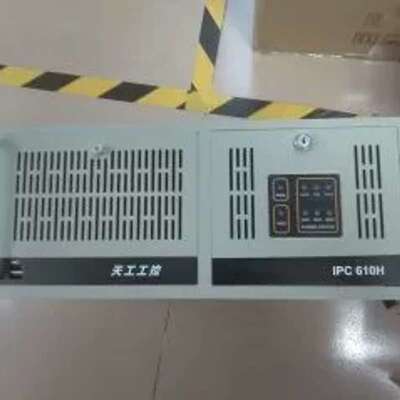 天工工控机箱IPC-610H/PCA-6114P4/长城250W议价