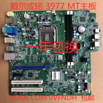 包邮/ChengMing成铭 3977 MT主板 HDMI COM 0VFNDH议价