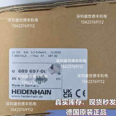 689697-08 557679-08LC185 840mm德国光栅尺议价议价