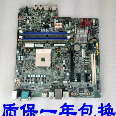 启天 M510 M520 M530 AM4P2MS AM4LPMS 主板 AM4 带PCI议价