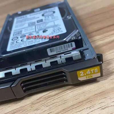 SC3020 scv2020 sc4020 存储硬盘 2.4T 10K 2.5 SAS 12GB议价