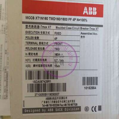 XT1N160 TMD80-800 FFC 3P 10153478 塑壳断路器 正品议价
