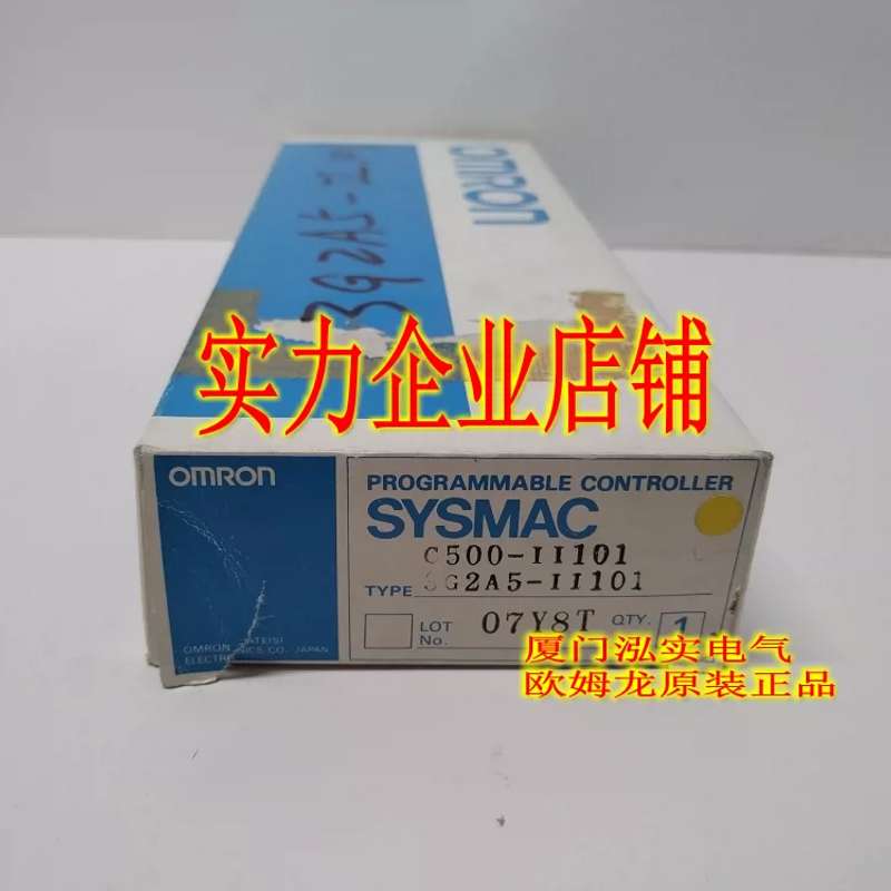 C500-II101 可编程序控制器 正品议价
