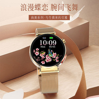 【2025女士款】VZVK高精度无创监测血糖尿酸血压血脂智能手表心率