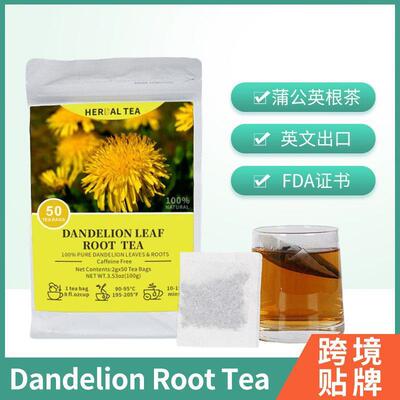 Natural Dandelion Root Tea Bags蒲公英根和叶茶包养生茶花茶
