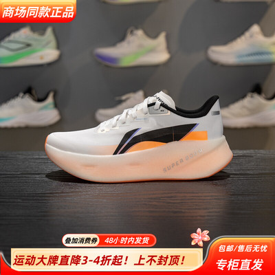 李宁超影PRO回弹跑步鞋男系带运动鞋休闲竞速跑鞋ARBW003-15现货