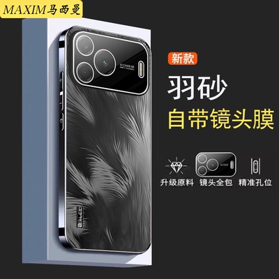 适用于华为Nova16SE手机壳5G新款