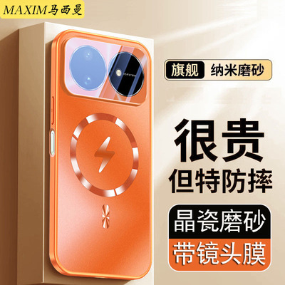 带镜头膜适用华为Nova16手机壳