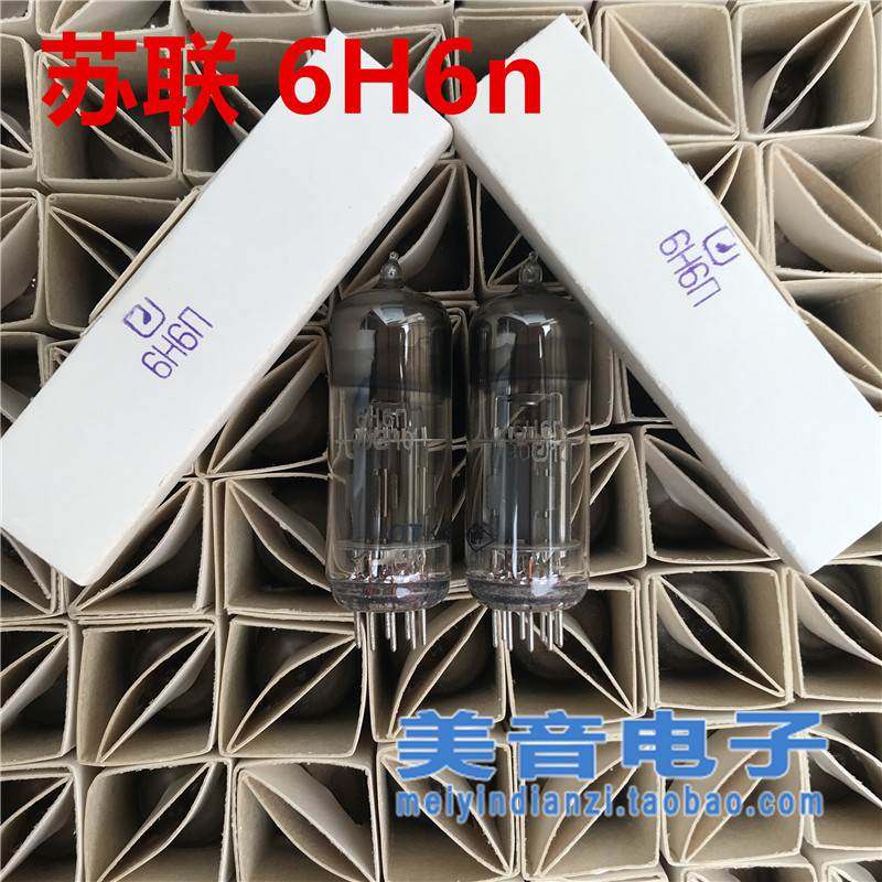 NOS苏联原装 6H6n直代6N6/6H6/6N6-Q电子管全新提供配对。_虎窝淘