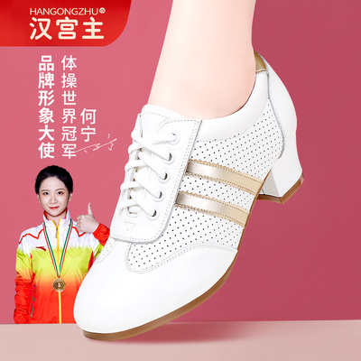 广场舞鞋成人白色真牛皮舞蹈鞋女跳舞鞋软底交谊舞鞋摩登教师鞋