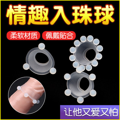 Large particle locking ring for men with beads, penis ring