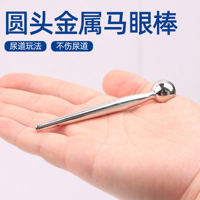 Sex toys - Horse Eye Metal Urethral Blocker, Dilator, Adult