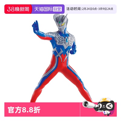 【自营】万代 ENTRY GRADE 赛罗 奥特曼 Ultraman Zero 超人 拼装