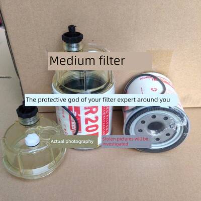 R20P滤芯 船用燃油/水分离器 奥南科勒发电机FS19996加装改装R20T