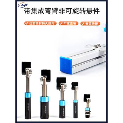VFET工装夹具真空吸盘弯臂防旋转缓冲金具VFE可调机械手吸盘支架
