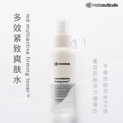 保税仓发mdceuticals 多效紧致爽肤水保湿调节水油平衡舒缓敏感肌