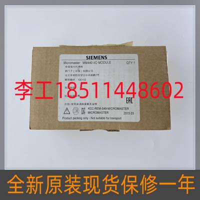 隆兴A5E02360178全新原装MM430 MM440变频器IO板端子板1790L811A*
