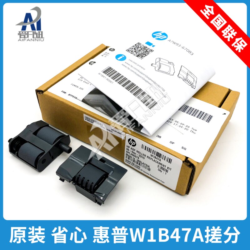 全新适用惠普HP774 772 779 777 780 765 77760 77750 77740 7794_虎窝淘