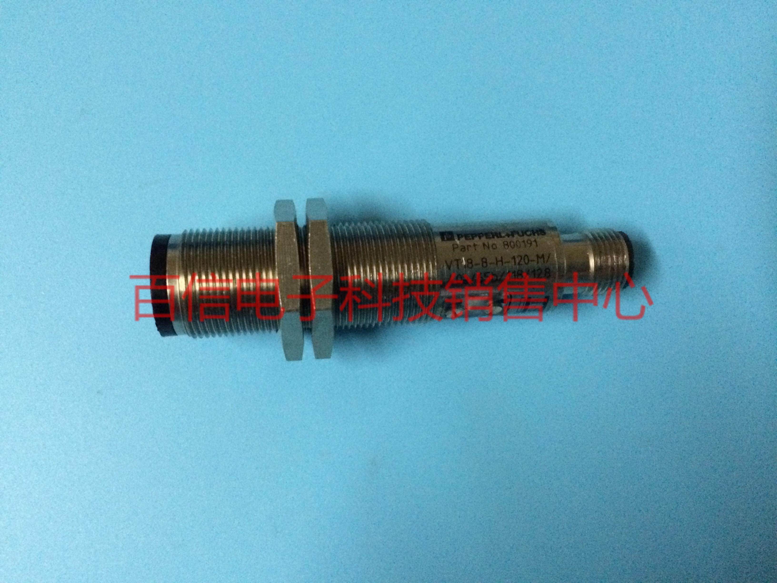 现货德国产P+F光电开关VT18-8-H-120-M/40a/65b/118/128_虎窝淘