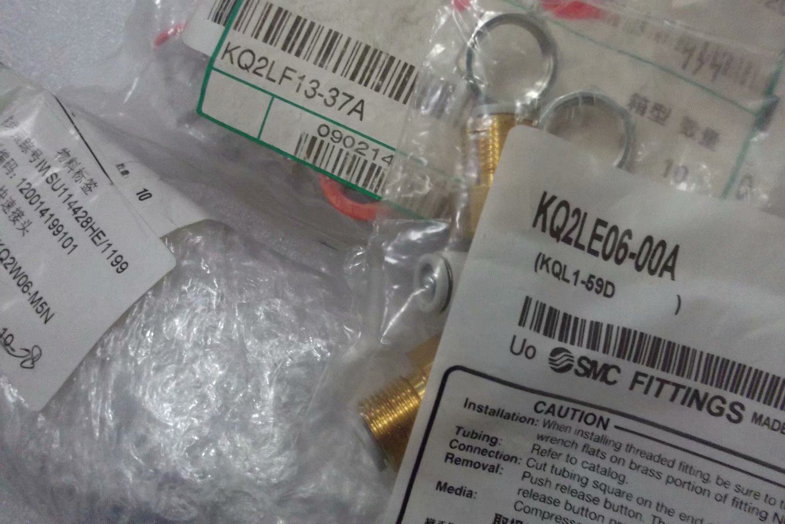 实拍现货全新接头KQ2F06-02A KQ2LE06-00A KQ2LE13-00A_虎窝淘