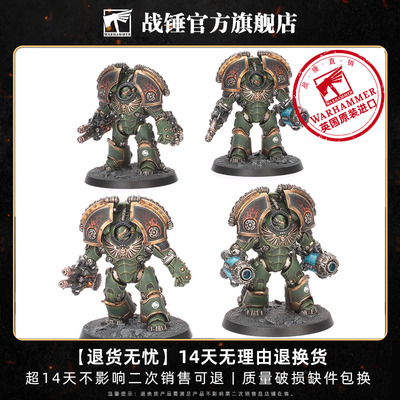 阿斯塔特军团：土星终结者 Saturnine Terminators