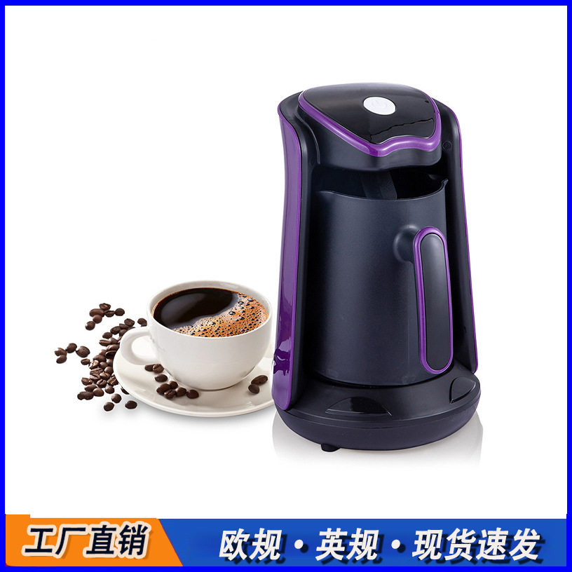 跨境欧规咖啡机加热咖啡杯土耳其咖啡壶办公室煮茶器ins风泵压式