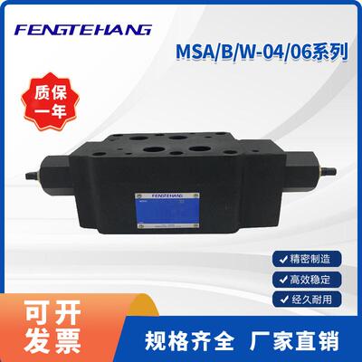 W-0406系列流量控制阀