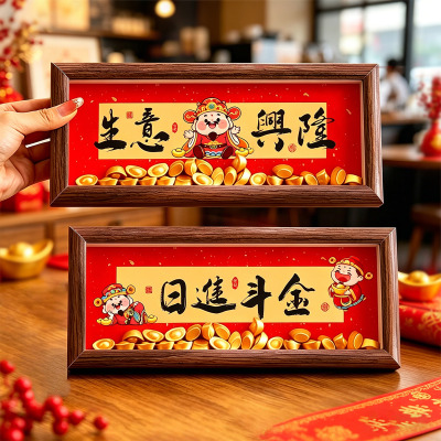 开业大吉生意兴隆财神相框摆件店铺前台收银台桌面氛围布置装饰品