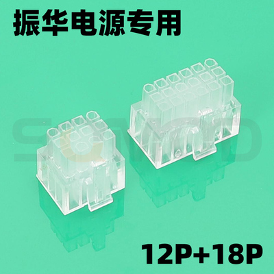 振华九宫模组线定制模块线