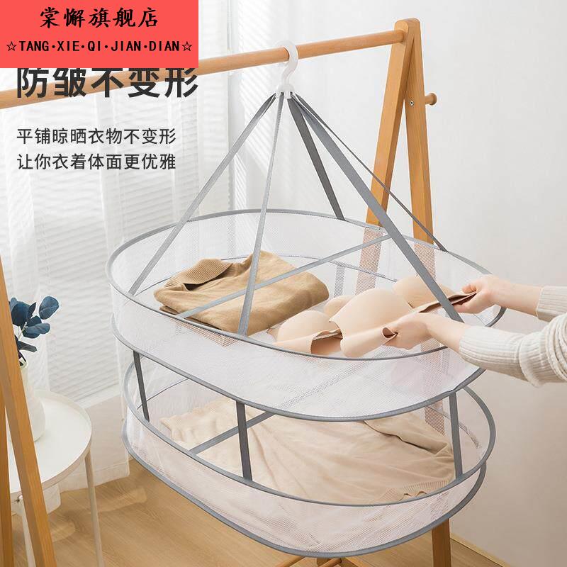 真丝桑蚕丝丝绸晾衣篮羊毛衫羊绒衫双层晾晒篮晾晒衣网平铺晾衣架