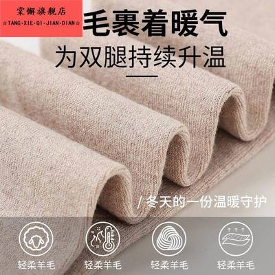加长护膝护腿长筒套秋冬羊毛过膝保暖大腿袜防下滑加厚加绒不连脚