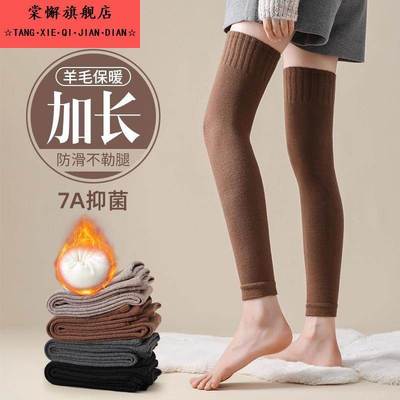 长筒袜套女秋冬加绒毛圈过膝不连脚护膝保暖老寒腿加厚护腿高筒袜