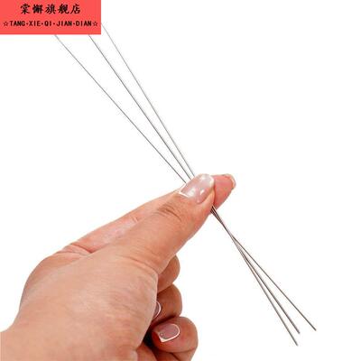 串珠针超细不锈钢长针引线钩针穿针手串手炼项炼珍珠diy饰品工具