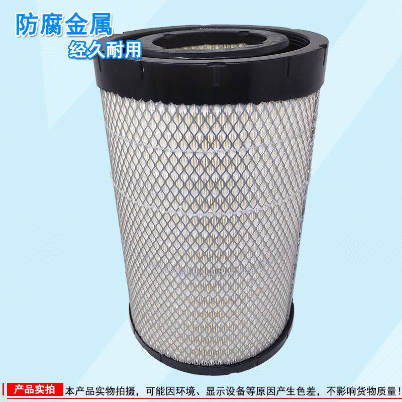。AA90139上海弗列加空气滤芯AF26557适用40C5010柳工乘龙H5 PU25_虎窝淘