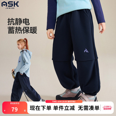 ask儿童抗静电运动休闲裤春款