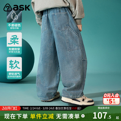 ask儿童裤子男童直筒裤子2025春秋季新款中大童牛仔潮流裤子