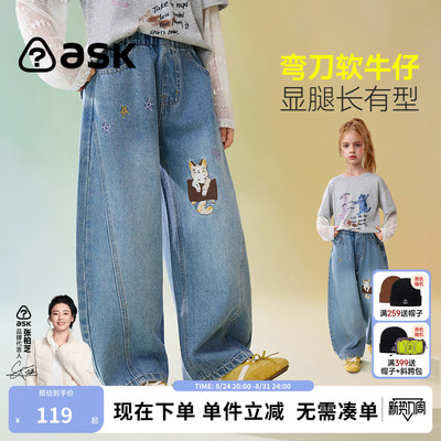ASK女童弯刀刺绣牛仔长裤